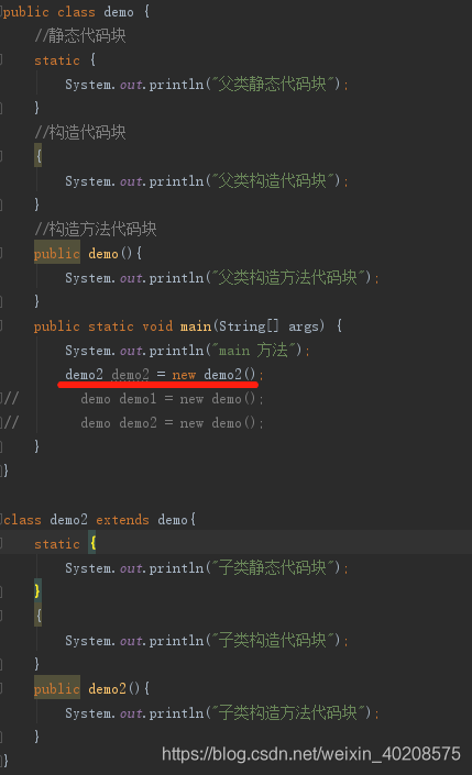 Java 静态代码块,构造代码块和构造方法执行顺序的理解java中静态代码快和代码块和构造方法顺序 Csdn博客