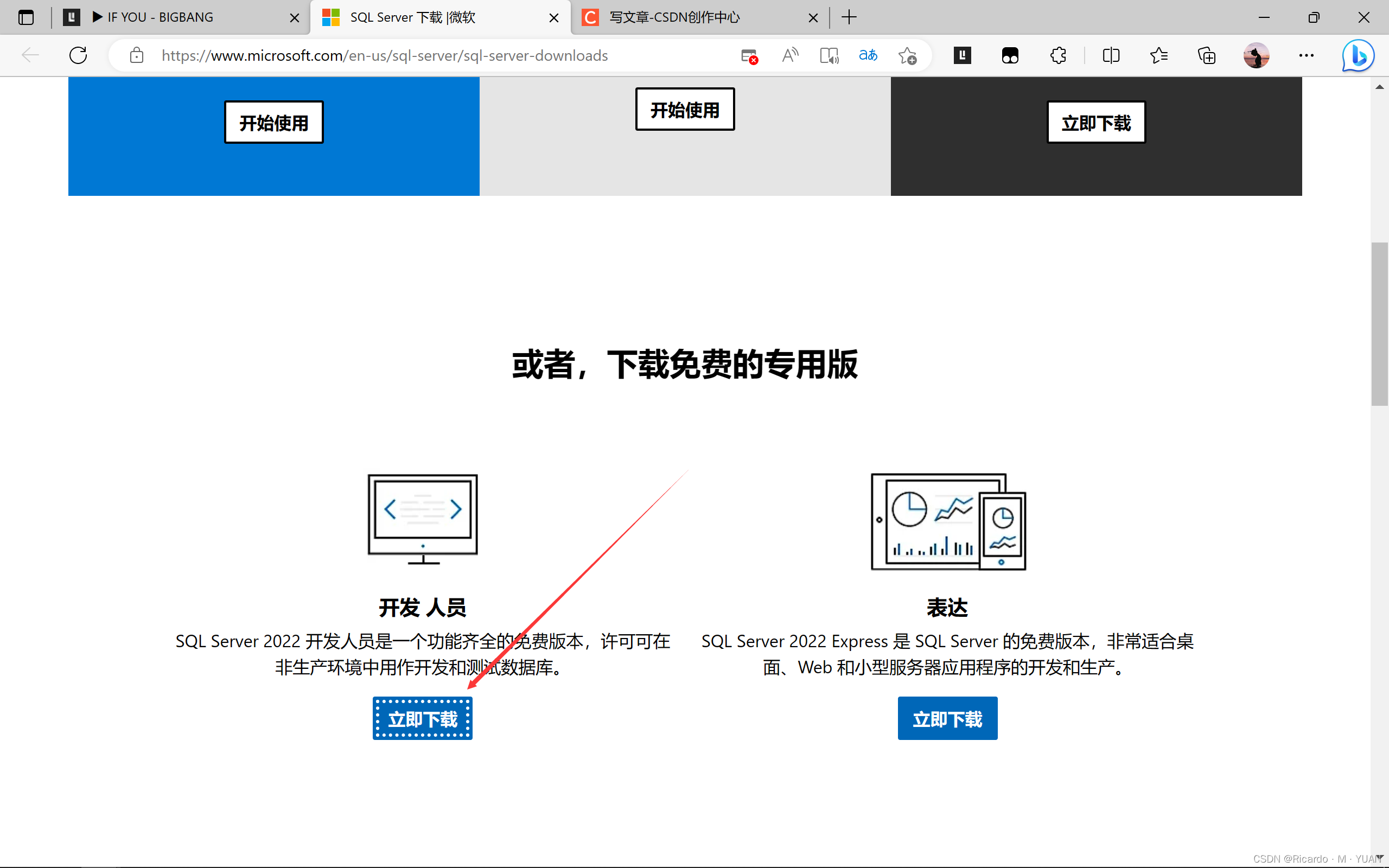 Windows安装SQL Servers2022和SSMS教程（图文详解）_win10 安装sql server 哪个版本-CSDN博客