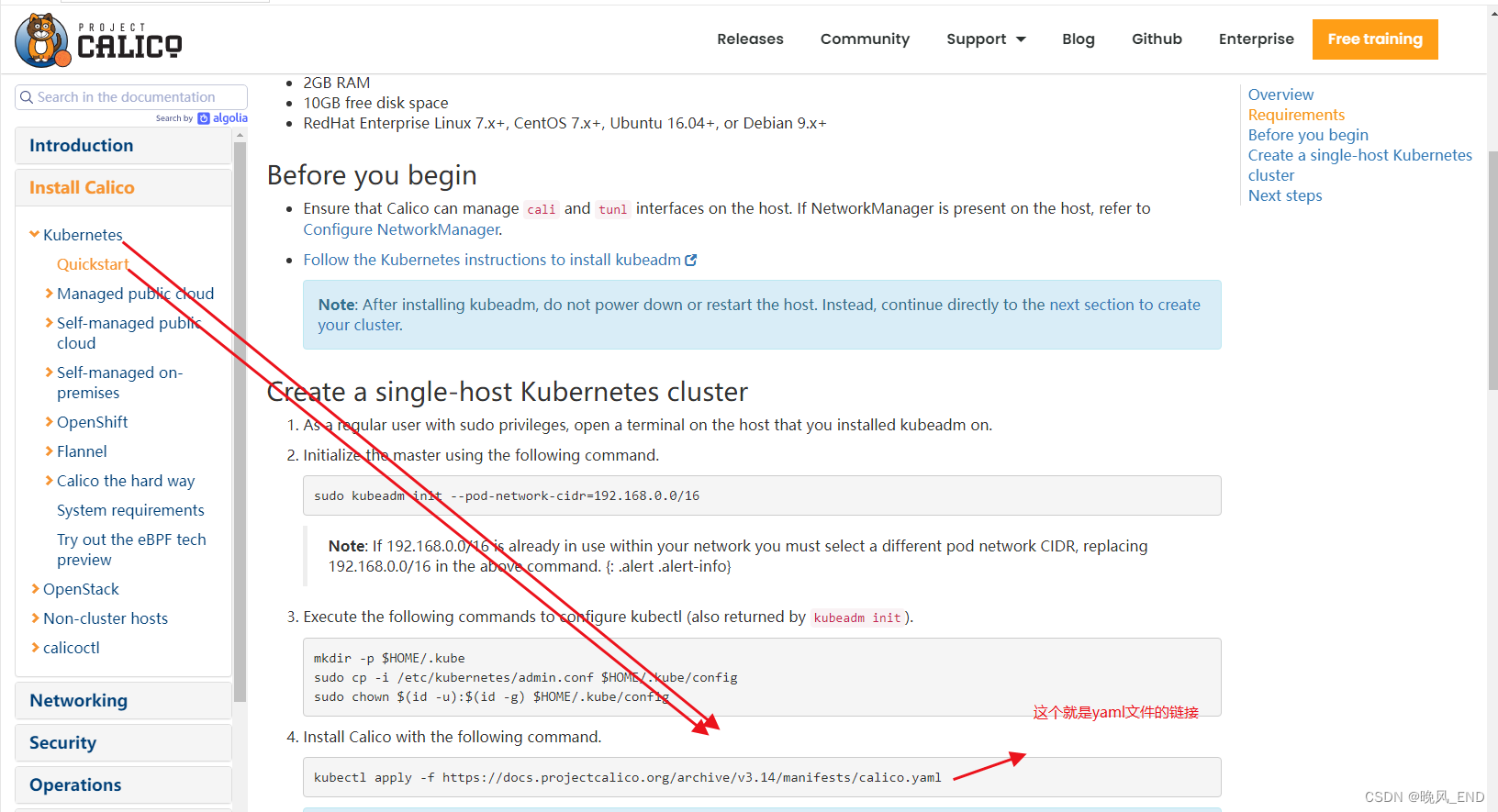 云原生|kubernetes|网络插件flannel二进制部署和calico的yaml清单部署总结版_calico yaml-CSDN博客