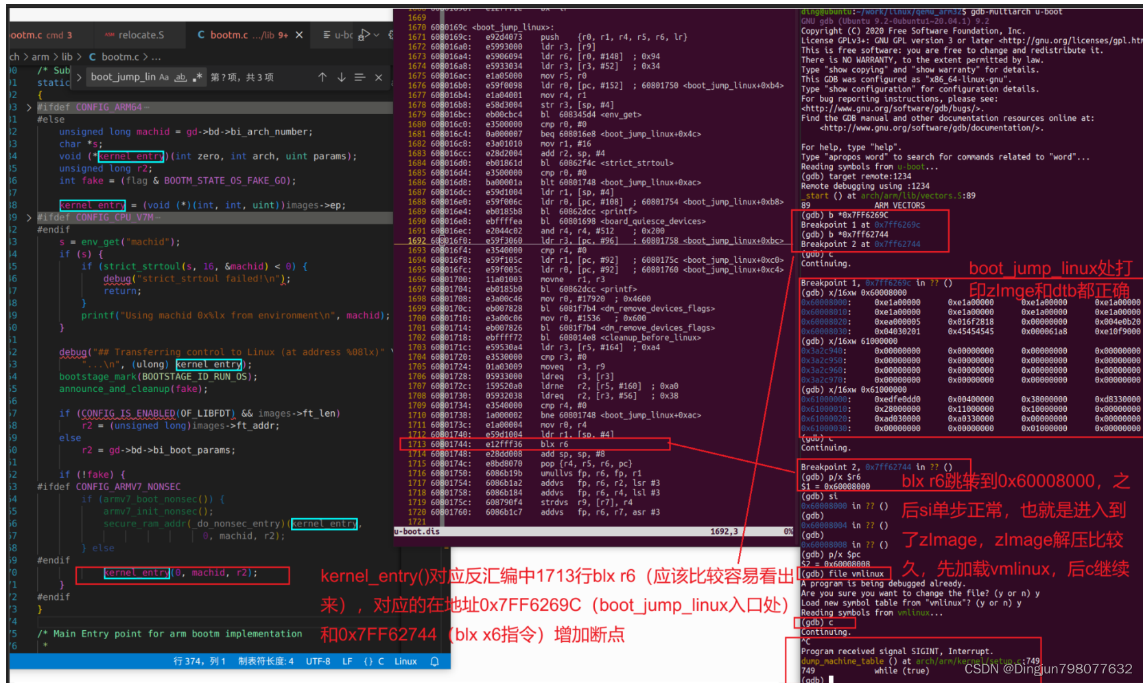qemu u-boot跳转linux kernel错误gdb调试_uboot跳转到kernel-CSDN博客