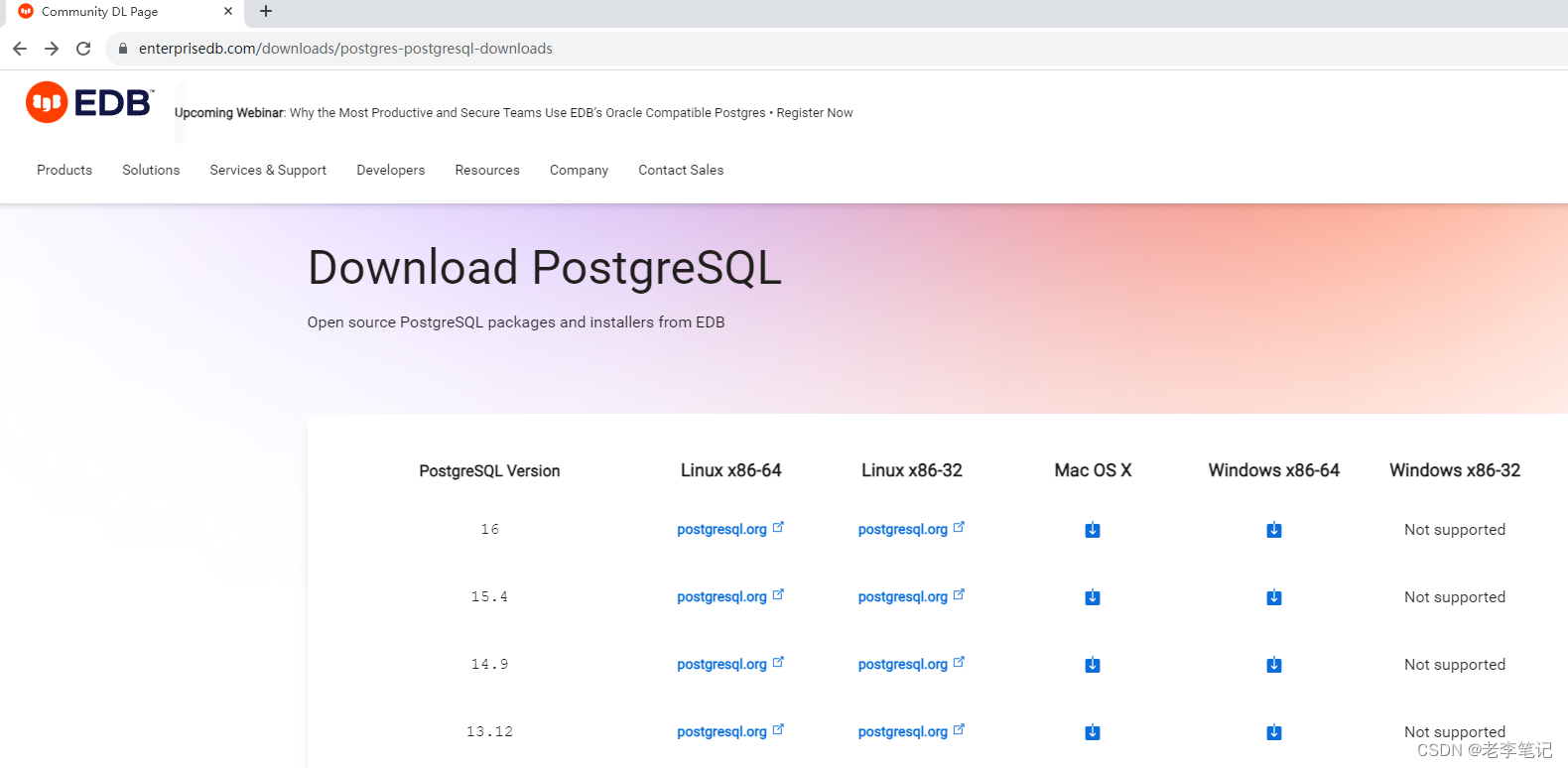 Pg学习笔记（postgresql） Csdn博客 7701