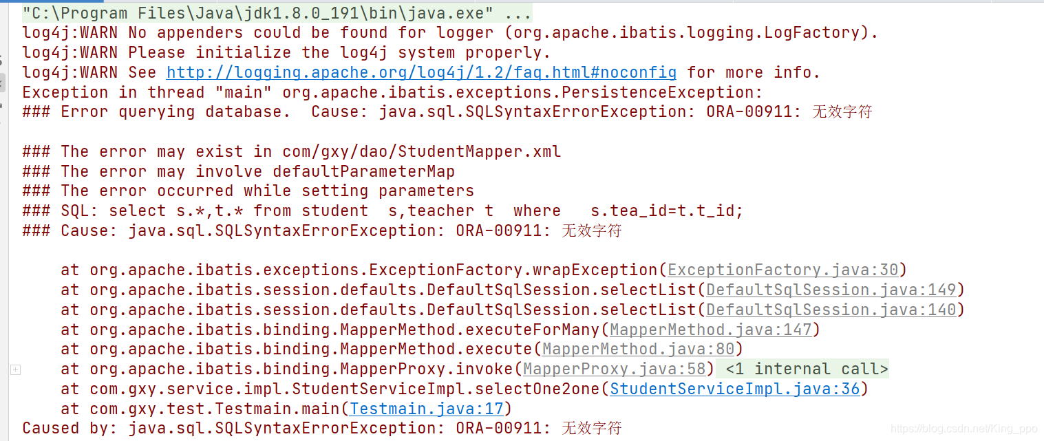 Mybatis Oracle 运行时控制台报无效字符 解决方法如下oracle Mybatis 无效字符 Csdn博客