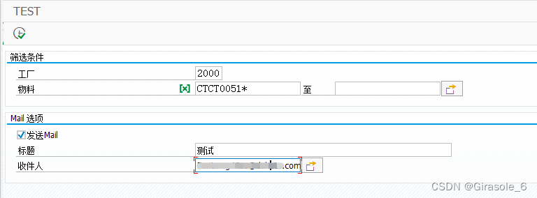 Sap Alv数据转excel附件发邮件sap 内表转excel发送邮件附件 Csdn博客