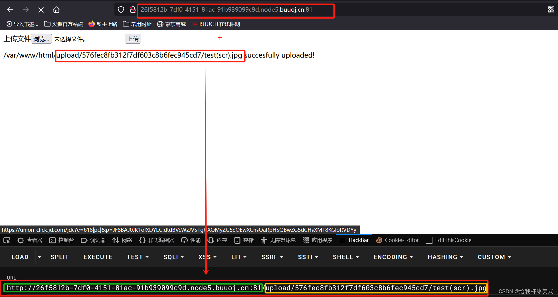 [GXYCTF2019]BabyUpload1 -- 题目分析与详解_[gxyctf2019]babyupload 1-CSDN博客
