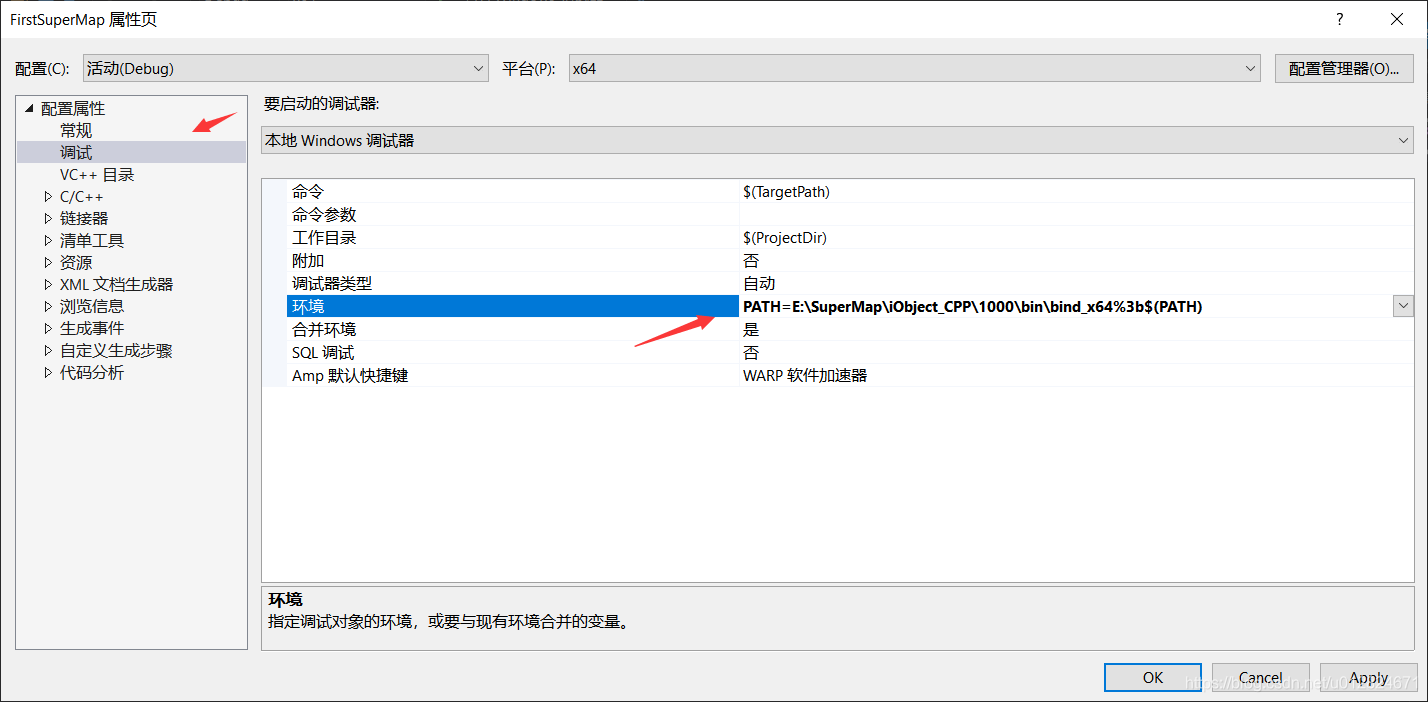 SuperMap iObjects for C++ 入门详解（VS + Qt）_supermap iobjects c++ 8c 基于mfc之交互式编辑-CSDN博客