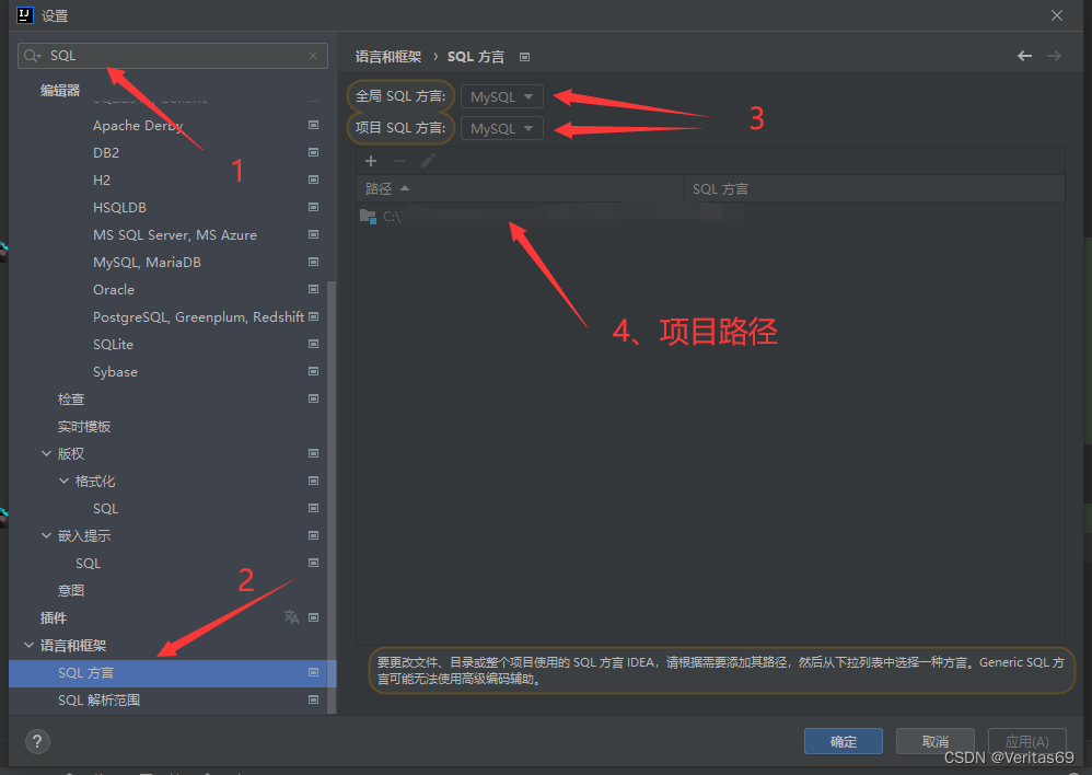 Idea在<select><select>中写sql语句无提示解决idea写sql无提示 Csdn博客
