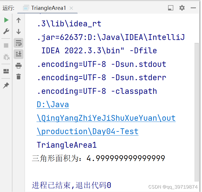 编程练习 P166 8.3 有一个三角形的两条边长分别为4.0和5.0,夹角为30度,编写程序计算面积._java程序计算一个三角形面积,其中边长分别为4.0,5.0,夹角为30 度。-CSDN博客