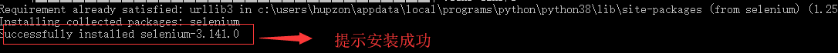 python-导入selenium包报错 line 21, in do_import module = self._system_import(name, *args, **kwargs ...