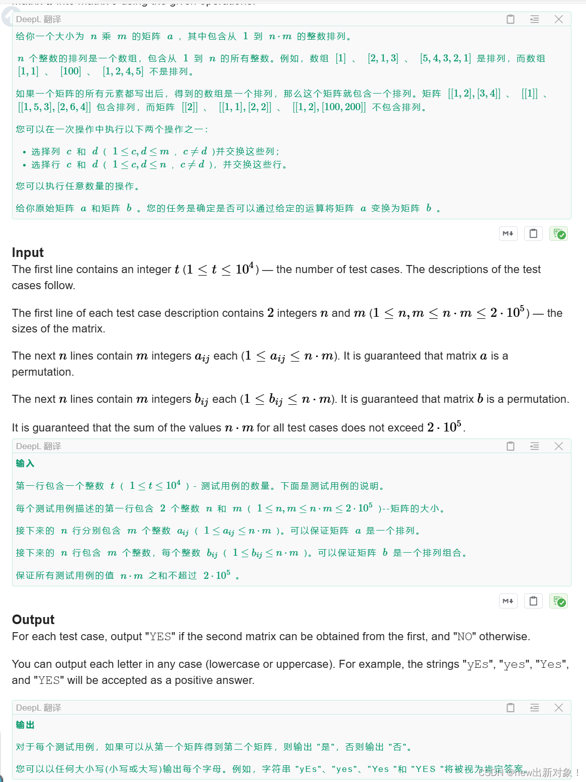Codeforces Round 950 (Div. 3)（A~E题解）-CSDN博客
