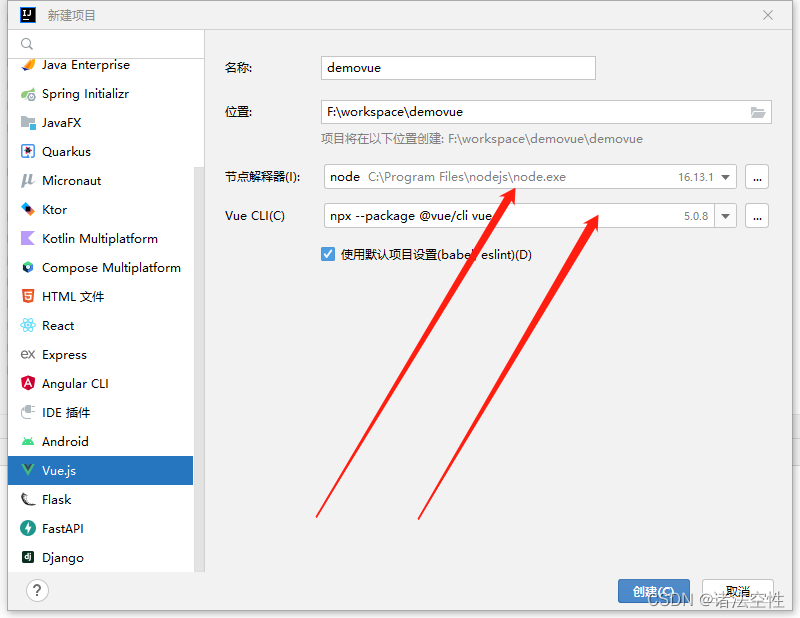 idea创建vue项目，引用elementUI并从springboot项目获取数据1_vue + elementui从后端数据库获取数据-CSDN博客