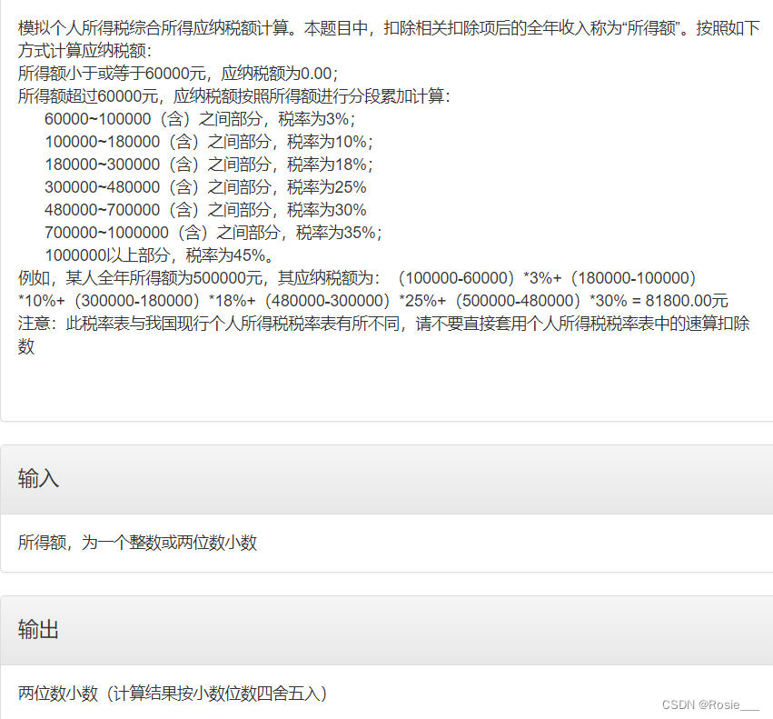 北邮java oj作业1_北邮java选修课hustoj作业-CSDN博客