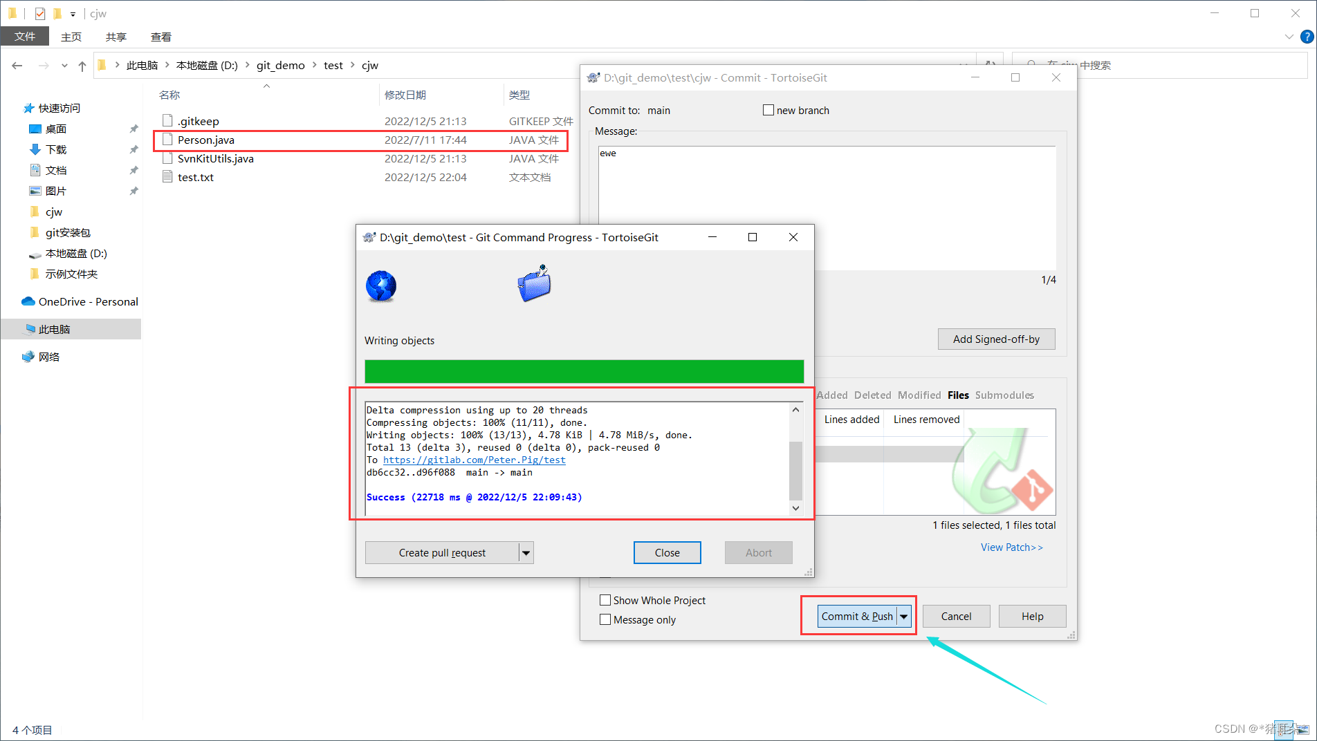 使用tortoisegit拉取(clone)、提交代码至托管仓库(gitlab、github、gitee)tortoisegit拉取代码 Csdn博客