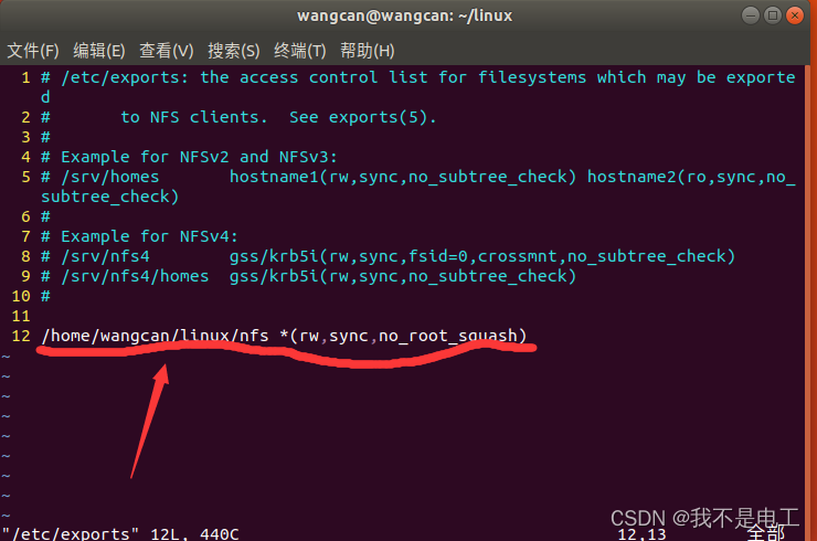 Ubuntu 下 NFS 和 SSH 服务开启_ubuntu nfs 端口开放-CSDN博客