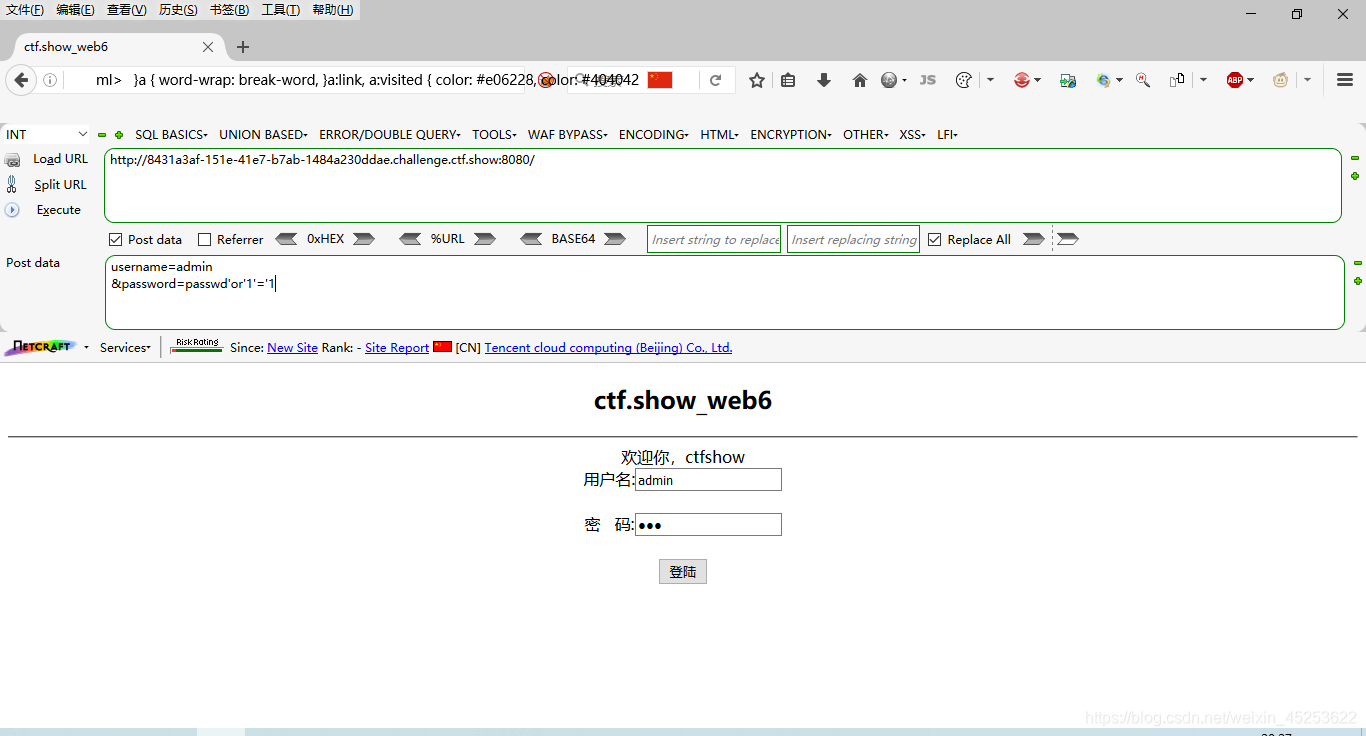 CTFshow [web 6-8]_CTF日记-CSDN专栏