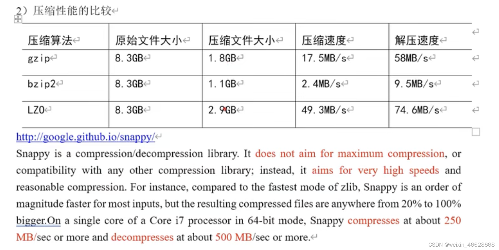 Mapreduce Join案例、etl、压缩简介mapreduce中etl使用 Csdn博客