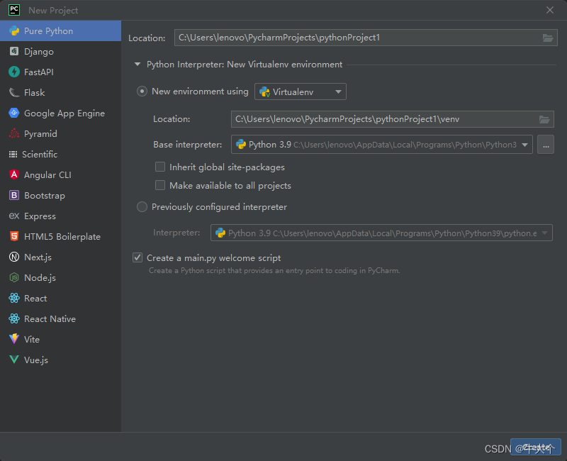 PycharmIDE新建Python项目解意_pycharm 新建项目 csdn-CSDN博客