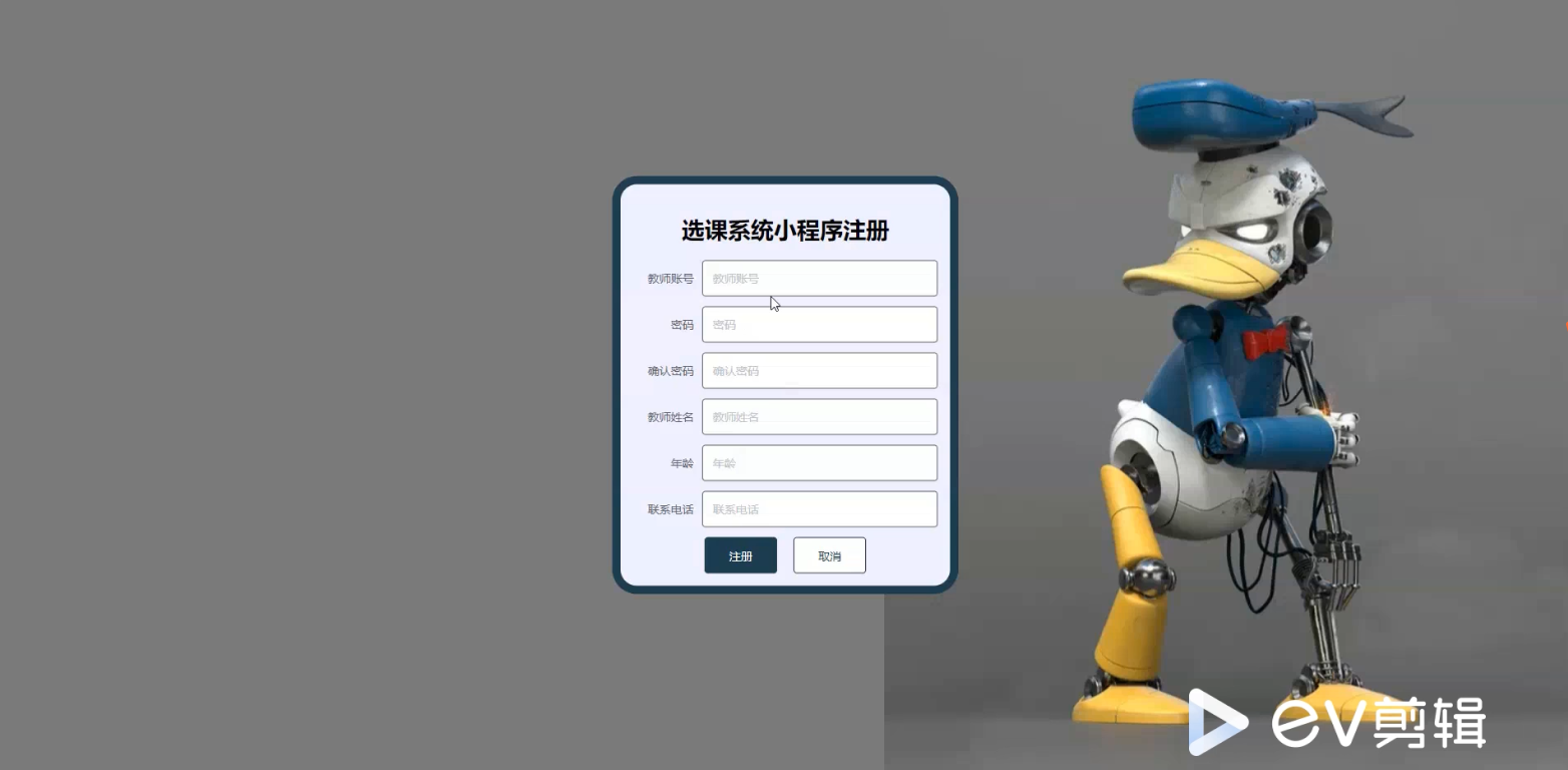 基于微信小程序的选课系统的设计与实现微信1实验选课系统实体之间的联系 2设计实验选课系统的概念模型 3设计实验选 Csdn博客