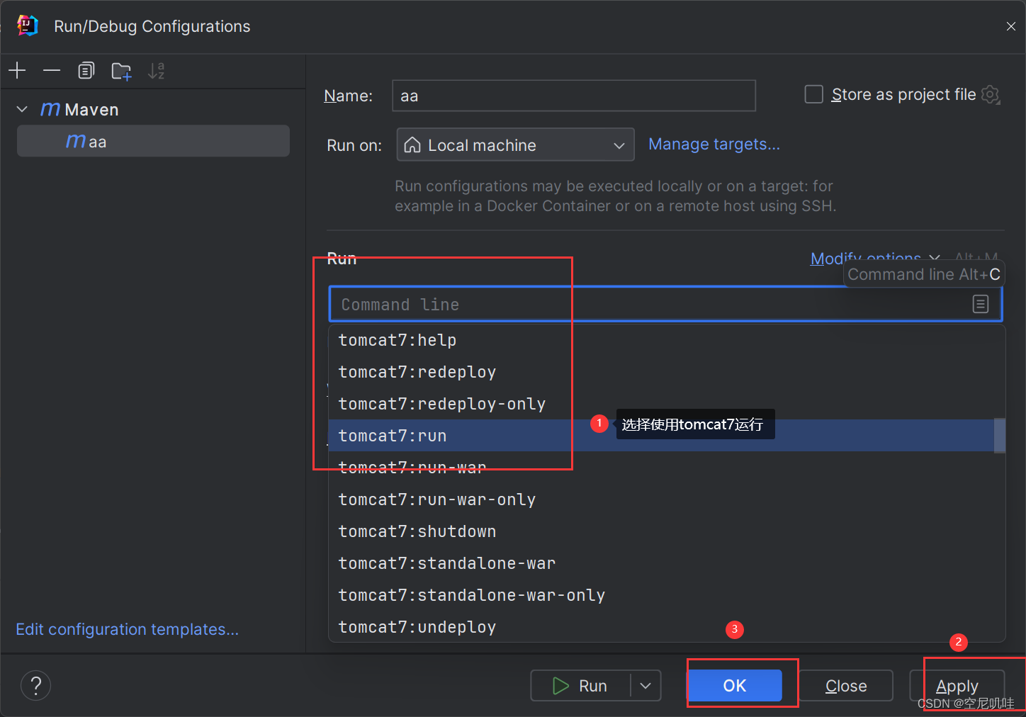 IDEA集成Tomcat,三种方式[集成本地Tomcat/Tomcat Maven插件/Smart Tomcat(一般用于社区版)]-CSDN博客