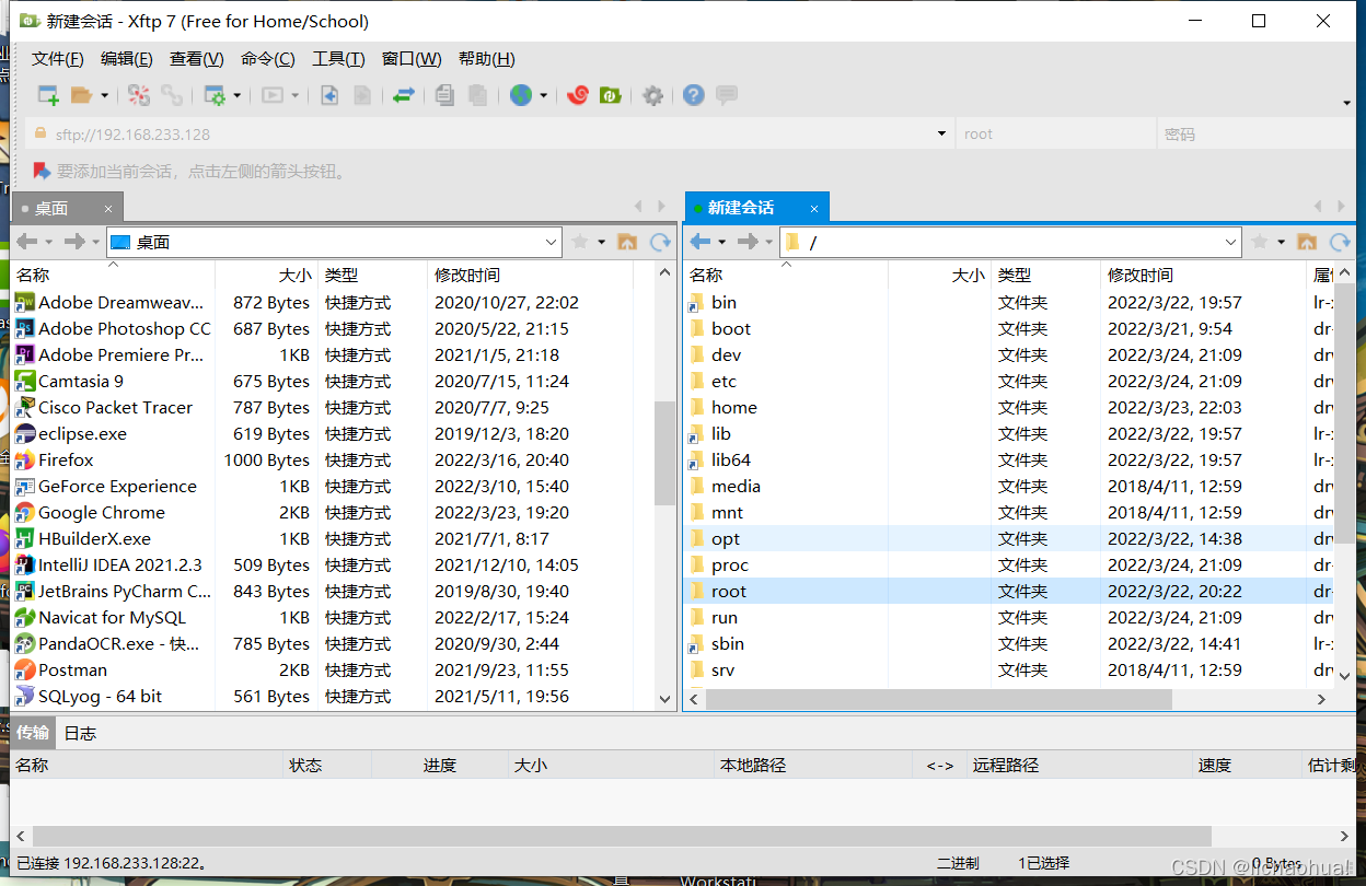 Linux系统（4）---Linux系统部署JDK、Tomcat、MySQL_linux服务器环境部署jdk、tomcat、mysql-CSDN博客