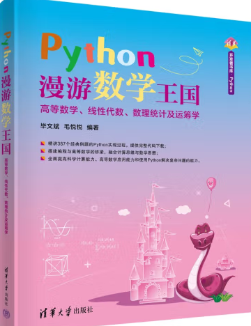 3044：练9.1 字符菱形（Scratch、C、C++、python）_字符菱形怎么编程-CSDN博客