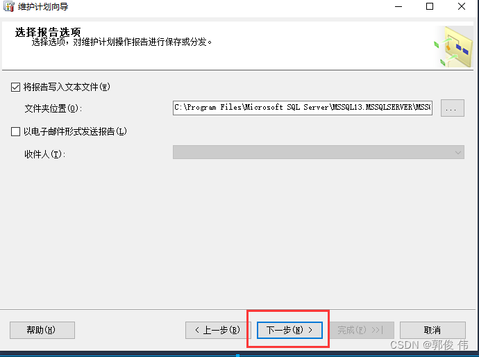 第六章:实验案例二sql Server数据库的备份和还原实验环境sql Server数据库备份与恢复实验 Csdn博客 1100