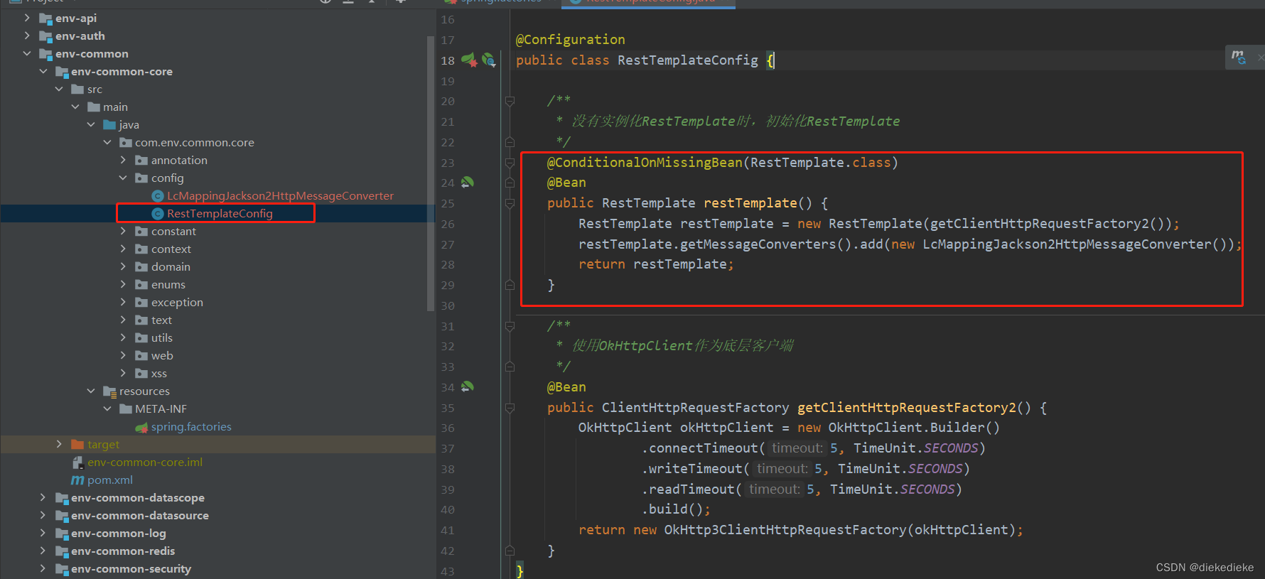 a bean of type ‘org.springframework.web.client.RestTemplate‘ that could not be found_a bean of ...