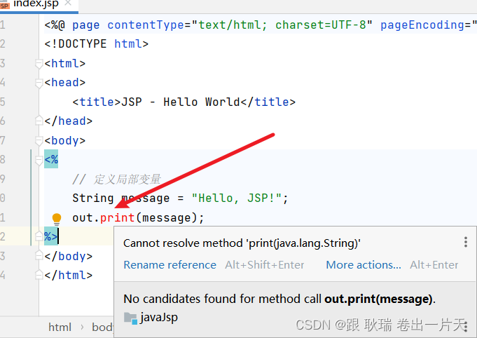 JSP 报错 Cannot resolve method ‘print(java.lang.String)‘问题解决_cannot resolve method 'println(string ...
