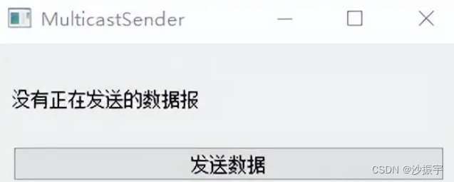 【Qt 学习之路】QUdpSocket发送与接收消息-CSDN博客
