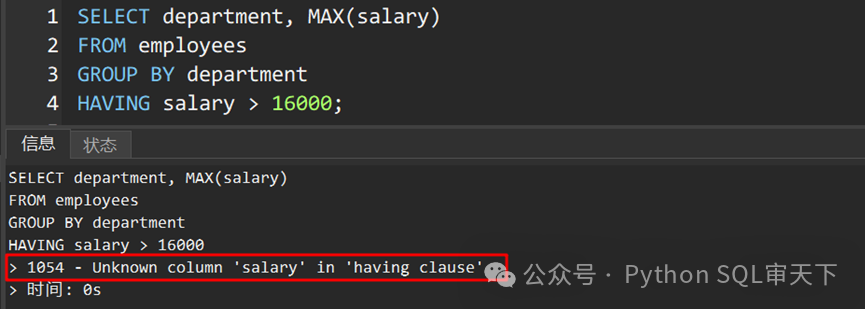 Sql中碰到的坑之group Byselect 列中的非聚合列未在 Group By 子句中 当你使用 Group By 子句对数据 Csdn博客