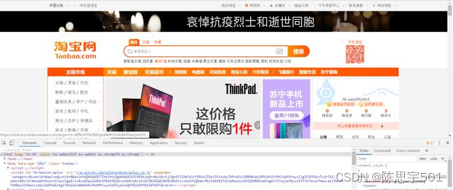 网站变灰技术揭秘-CSDN博客