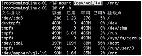 lvm逻辑卷扩容缩容（ext4）_ext4文件系统的创建、扩容和缩容-CSDN博客