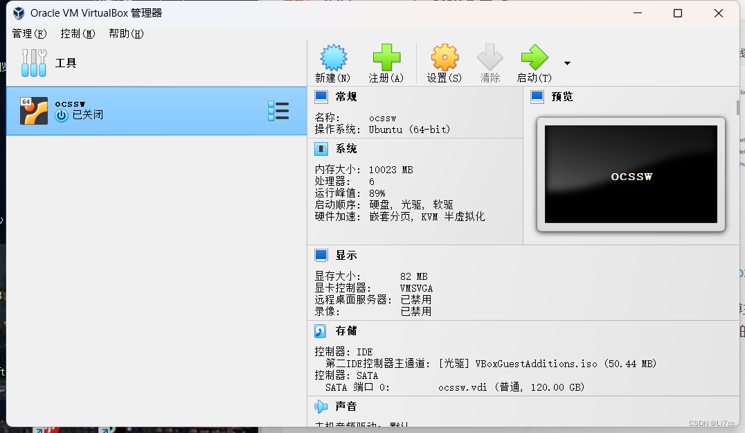 学习笔记——Linux系统下安装seadas-ocssw模块，并对GOCI数据处理得到Rrc数据-CSDN博客