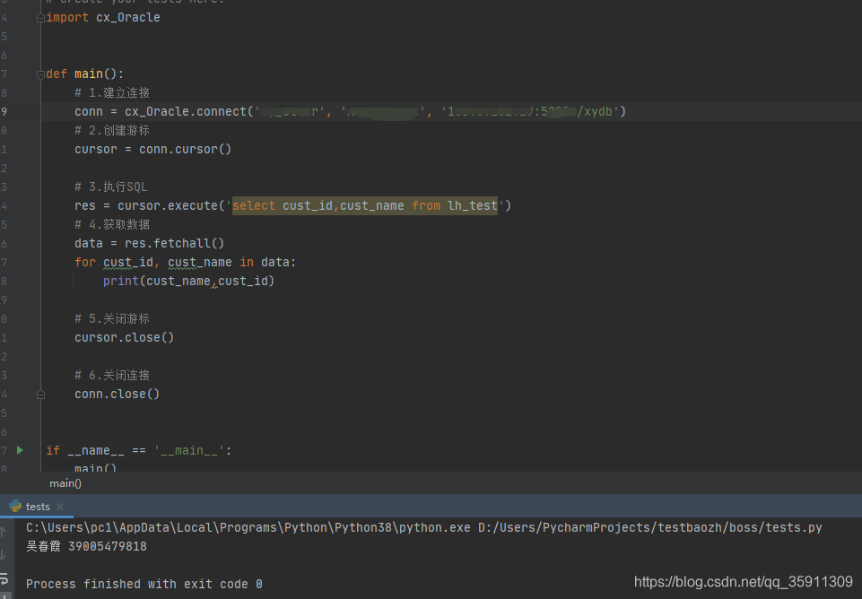 python使用 Oracle 数据库&Django配置Oracle数据库_django oracle-CSDN博客