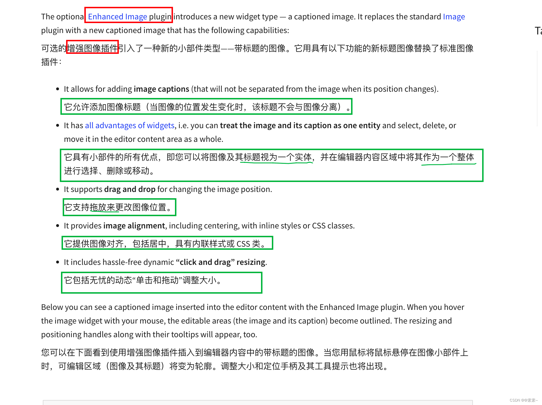 富文本编辑器CKEditor4简单使用-03（图片上传、可拖拽可复制粘贴）_ckeditor4上传图片-CSDN博客