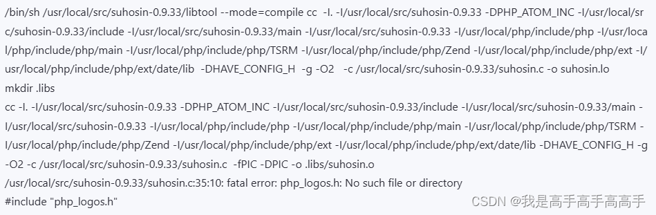 Linux CentOS 宝塔 Suhosin禁用php5.6版本eval函数详细图文教程-CSDN博客