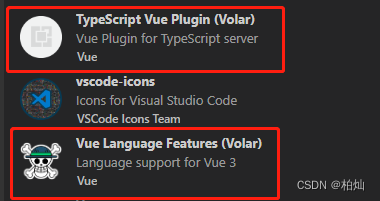 “xxx“ is declared but its value is never read.Vetur(6133)-CSDN博客