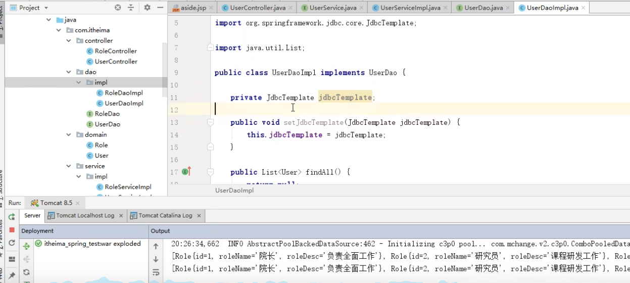 Java202304java学习笔记第六十三天 Mvc的请求 角色的添加操作2 Csdn博客