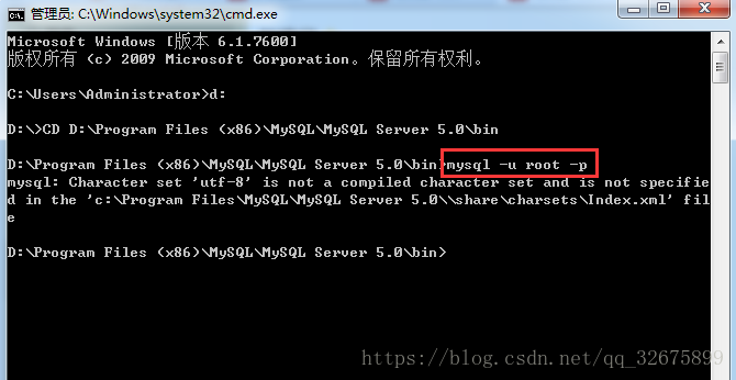 在doc登陆mysql提示Character set 'utf-8' is not a compiled character set and is not specified_mysql ...