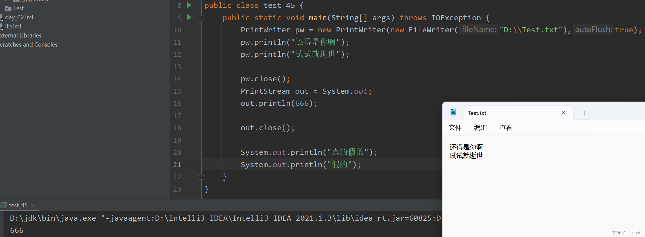 Java中打印流（printStream、printWriter）与压缩流（ZipInputStream（getNextEntry）、ZipOutputStream（putNextEntry ...