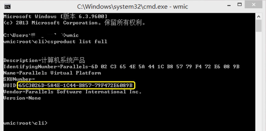 获取唯一PC标识_电脑唯一标识-CSDN博客