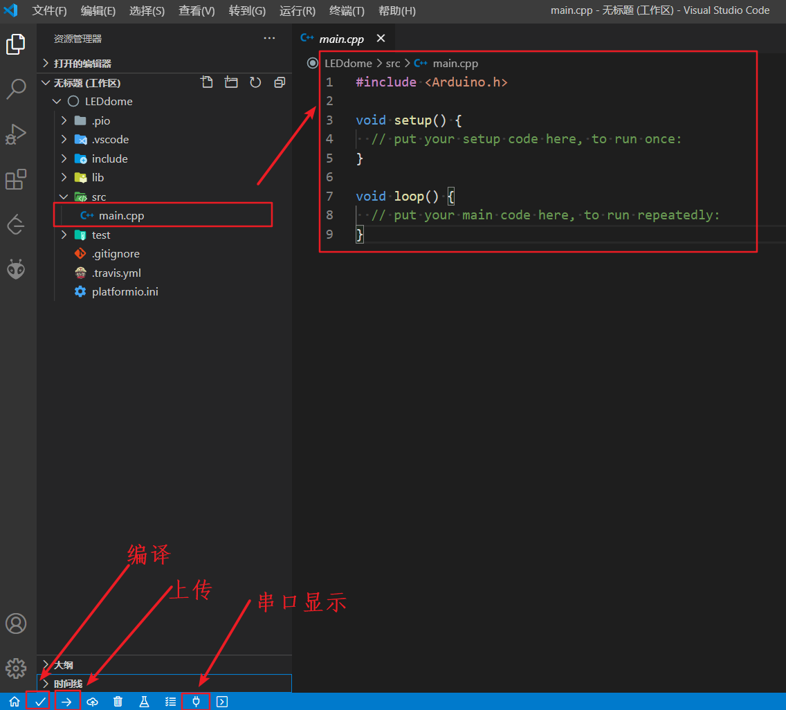 使用VS Code扩展PlatformIO IDE开发Arduino程序_vs扩展platformio-CSDN博客