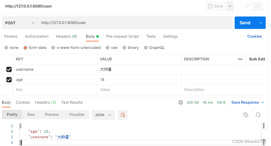 Gin框架详解与实战-CSDN博客