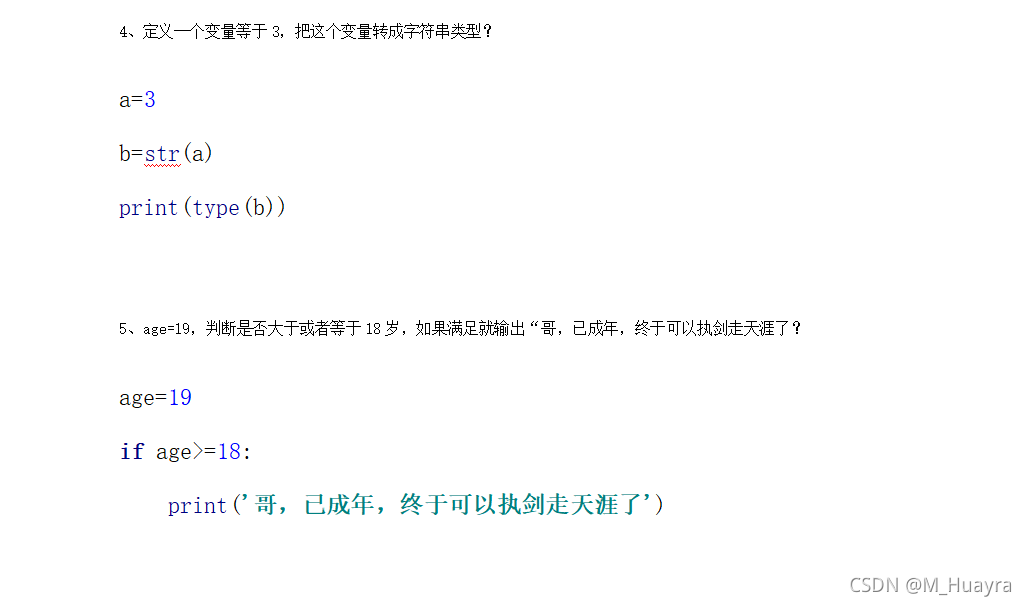 1004——python练习题_python定义字符数组ch1[100]并直接赋初始值“hello hi” (要求用{ }赋值并加上-CSDN博客