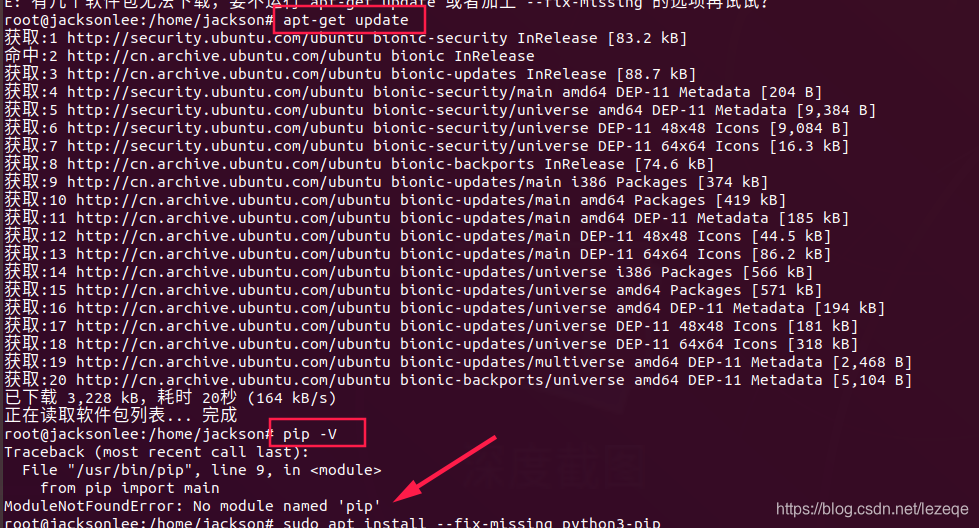 “ModuleNotFoundError: No module named 'pip'”的解决方法都在这！（ubuntu）_ubuntu no module named pip-CSDN博客