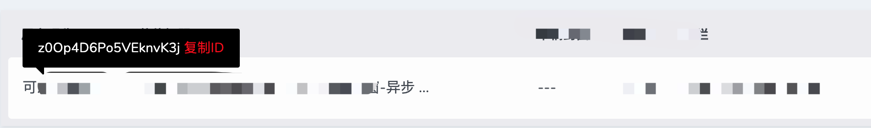 laravel Dcat Admin 入门应用（七）列copyable和自定义copy_dcatadmin 自定义copy数据-CSDN博客