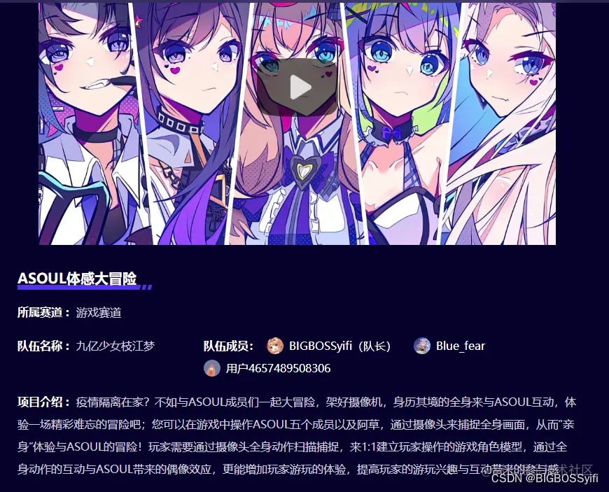 Mediapipe+OpenCV与Unity引擎实现动作捕捉_unity 动捕 github-CSDN博客