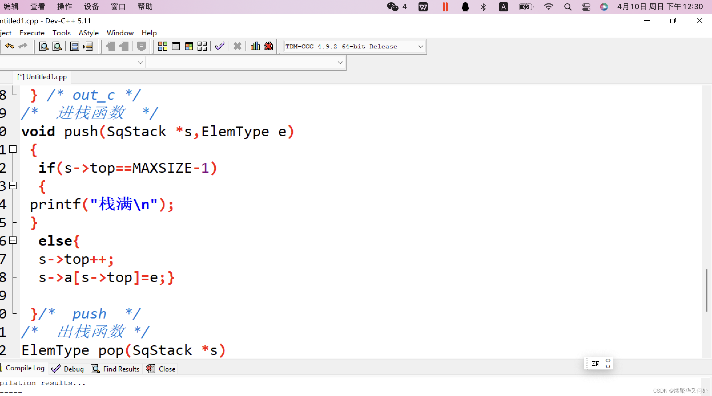 实验二 栈和队列_sqstack s-CSDN博客