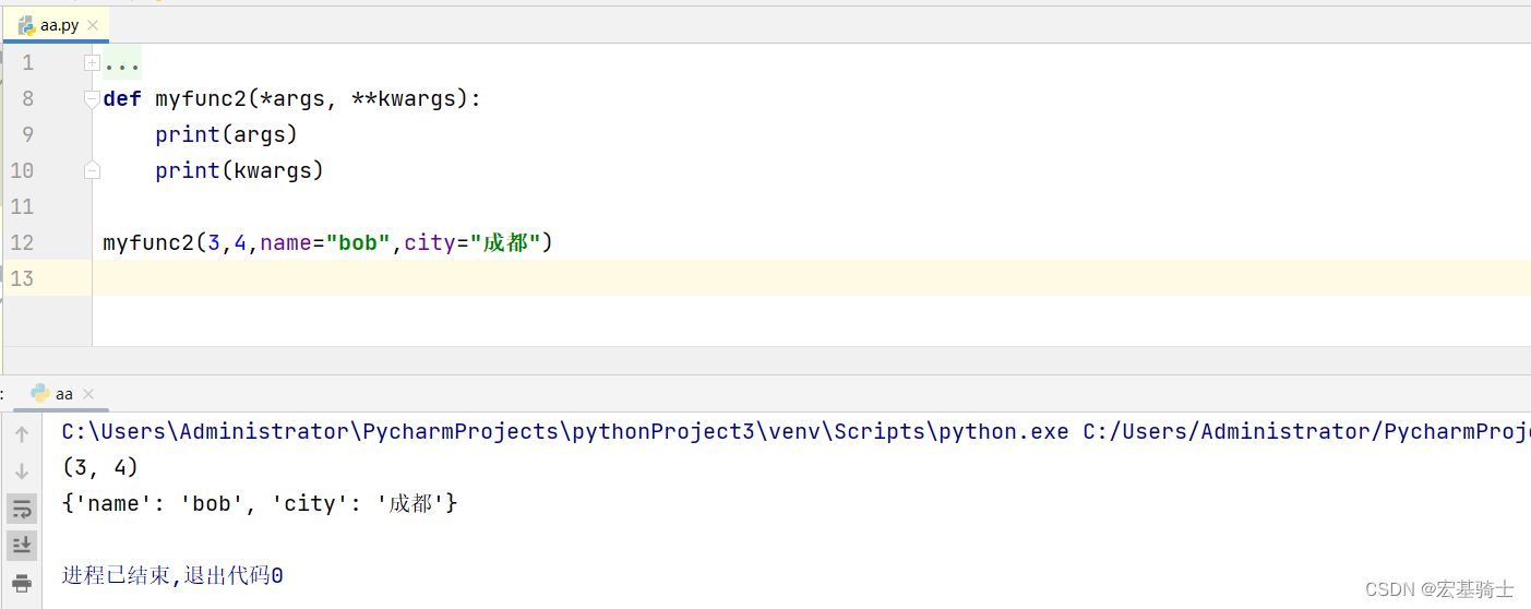 Python之函数【二】（函数的参数，函数的变量的作用域，函数的返回值）python 变量及方法的作用域 Csdn博客