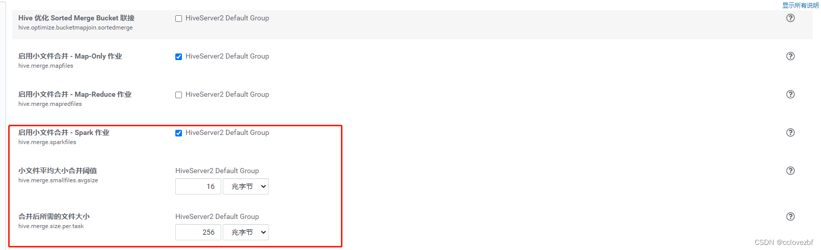 datax之hdfsReader提速_datax hdfsreader-CSDN博客
