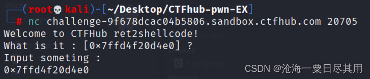 CTFhub-pwn-[ret2shellcode]_ctfhub ret2shellcode-CSDN博客